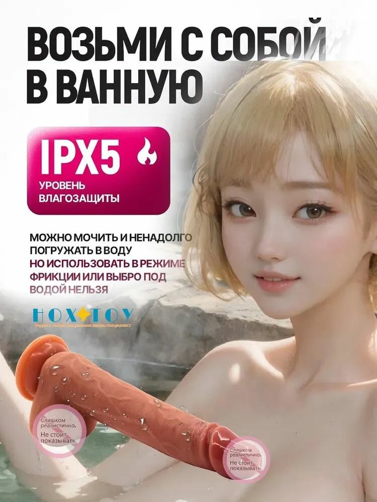 Фаллоимитатор, 22.00см — фото 1