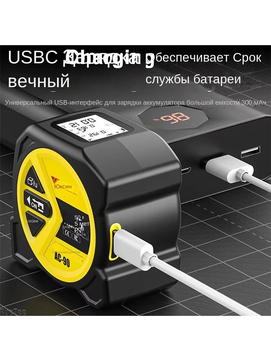 Высокоточная лазерная рулетка 3-в-1, инфракрасный дальномер с HD Smart дисплеем, Многофункциональный измерительный инструмент