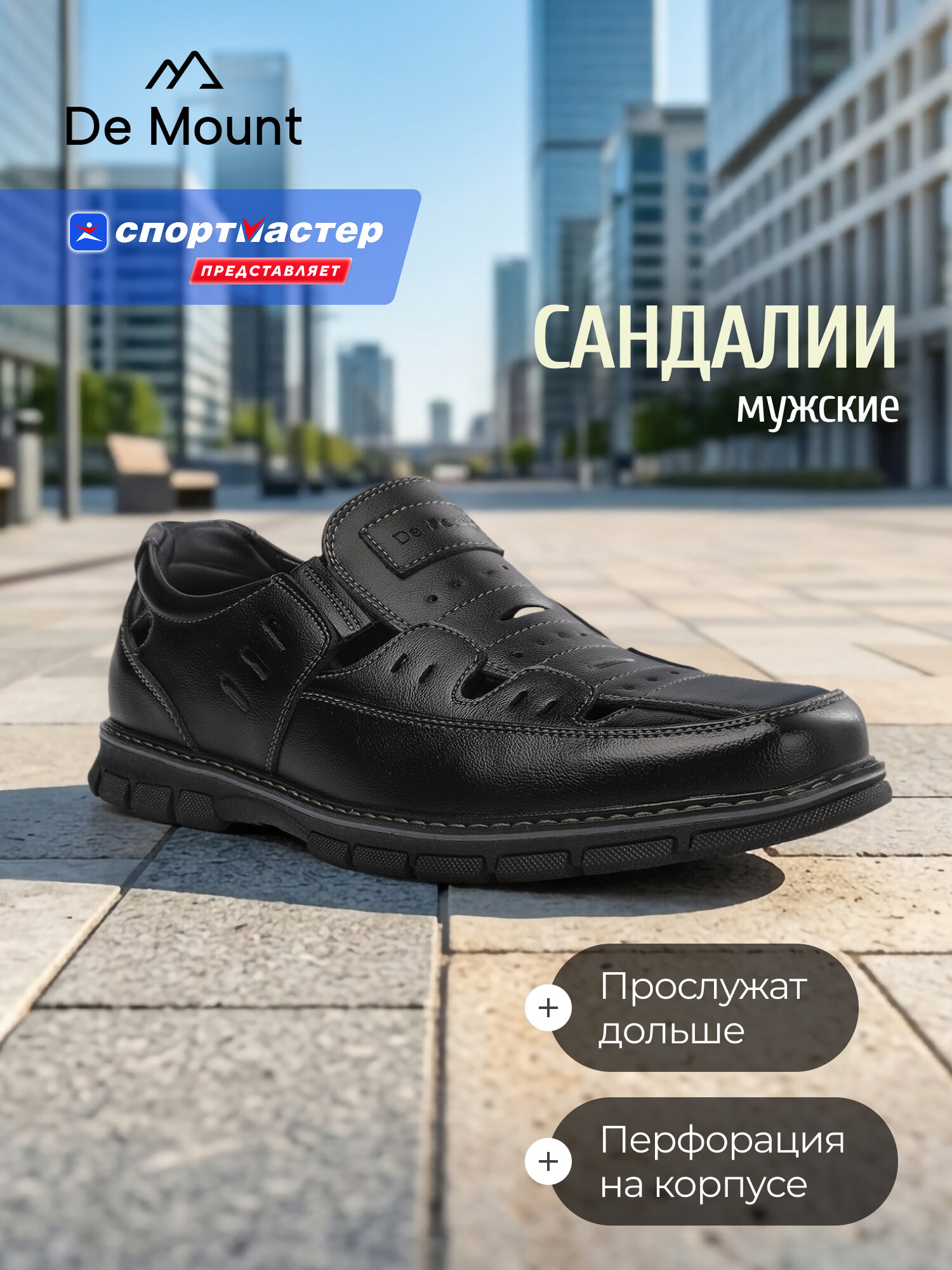 Сандалии YURI LTH