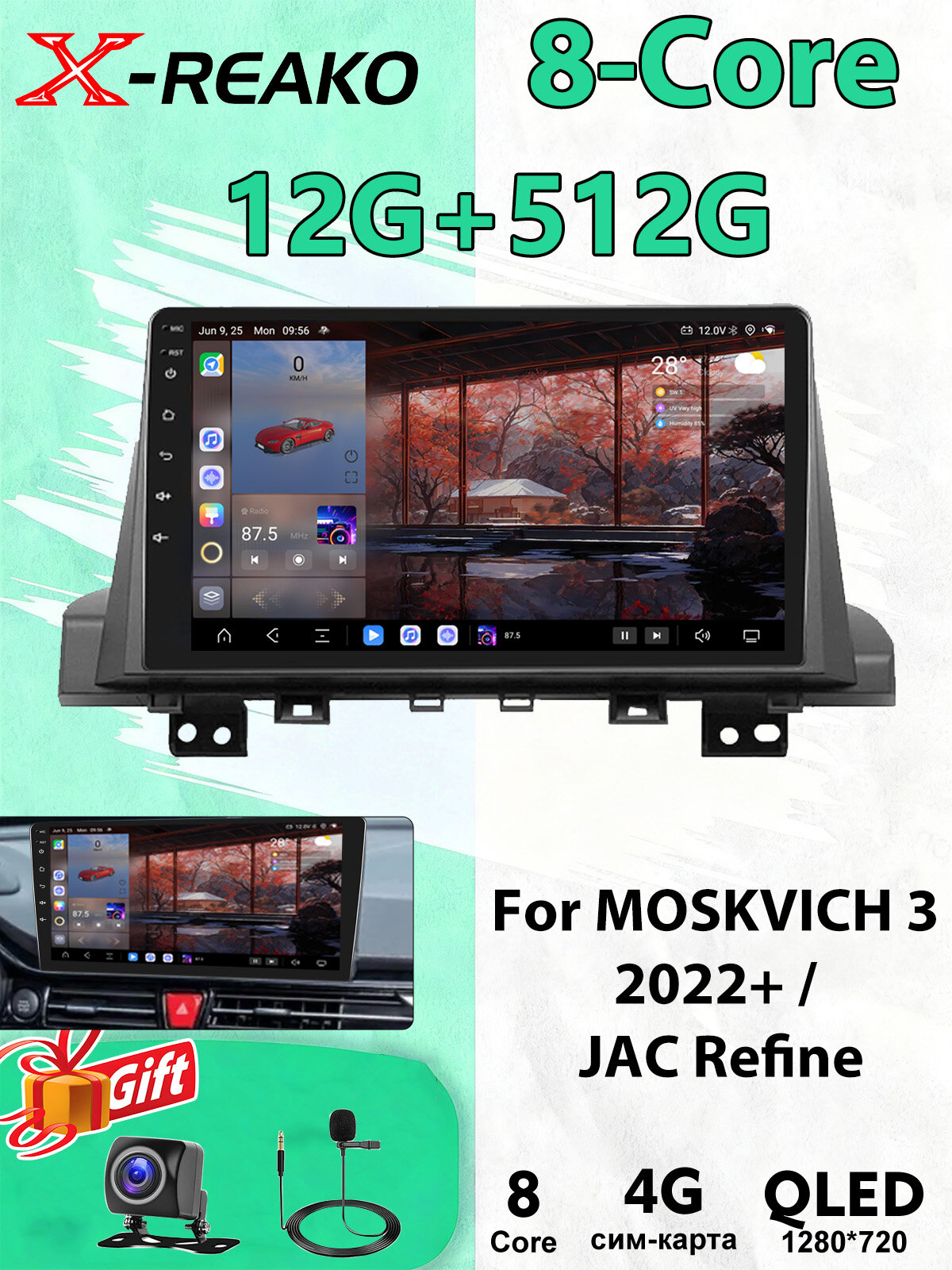 Штатная автомагнитола для JAC JS4 iEVS4 Refine S4, Москвич 3, Джак Рефайн Android 2din головное устройство, мультимедиа