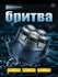 Электробритва XO-CF21, темно-синий