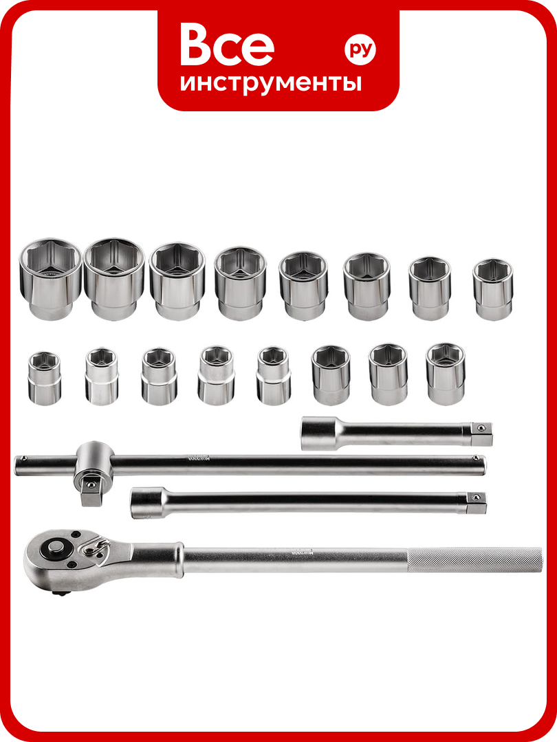 Набор сменных головок NEO Tools 08-061, 3/4", 14.5 кг, в кейсе 21 шт