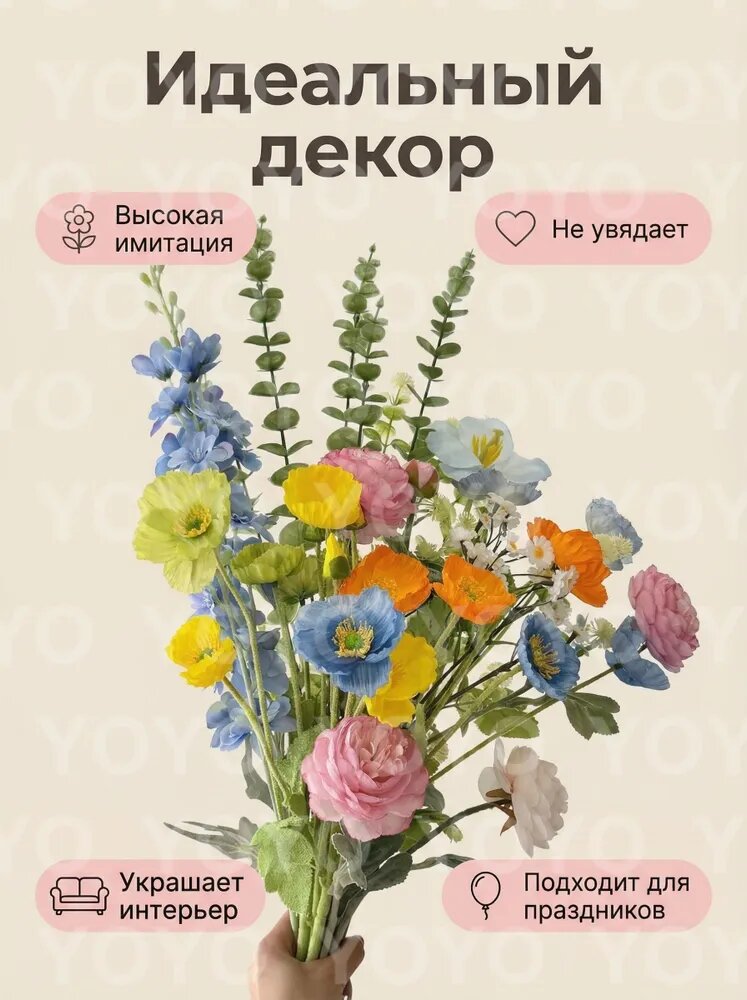 Искусственные цветы, букет, 1 шт, Белый, Декор для дома и офиса, 550 мм, Высокая имитация, Не увядает