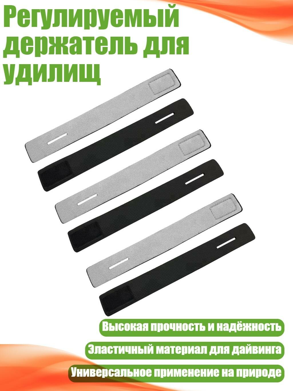 Регулируемый держатель для удилищ, Серый