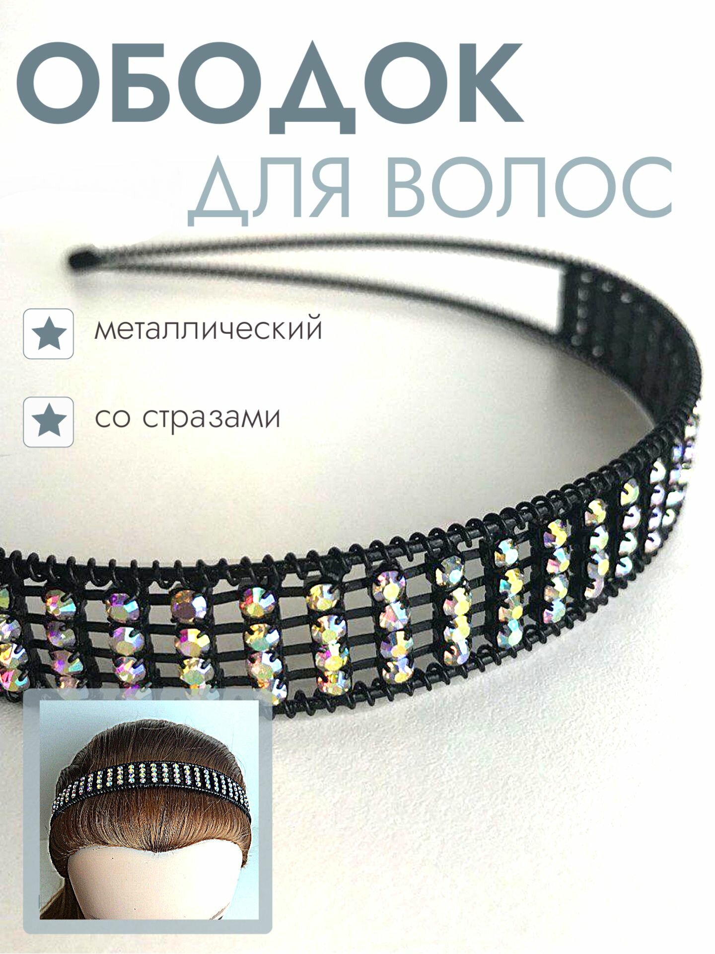 Браслет