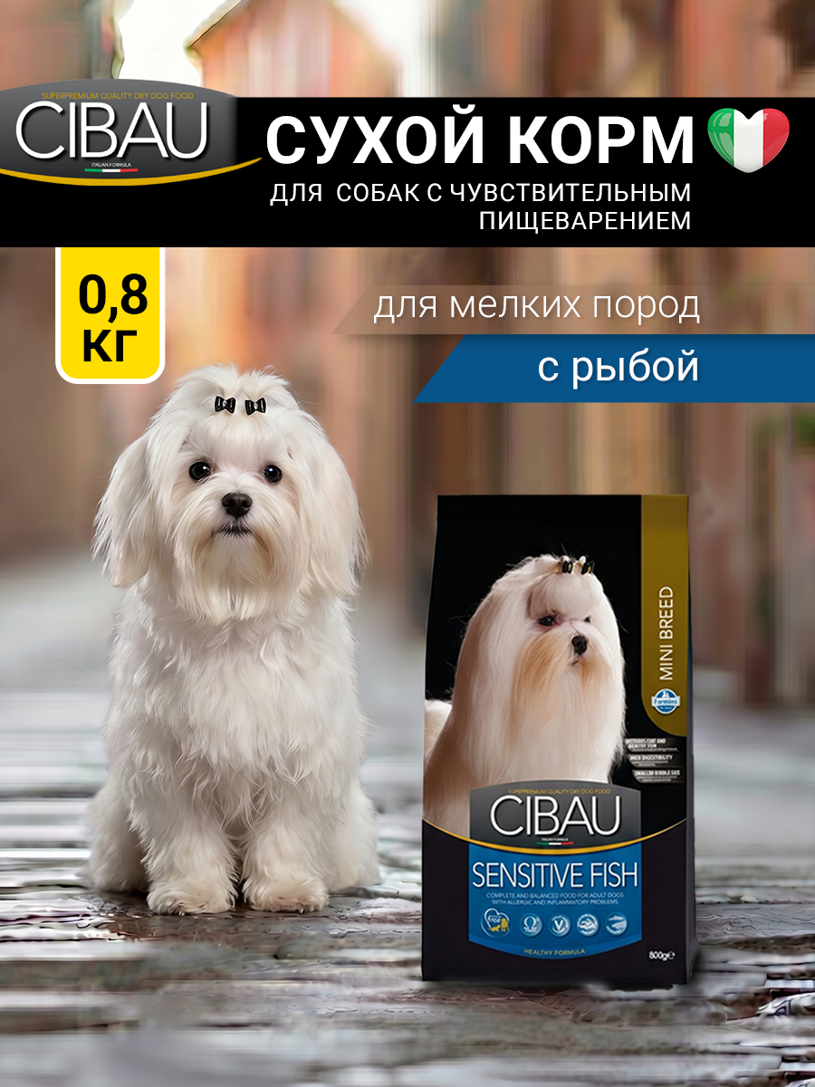 Сухой корм Farmina Cibau Mini (Фармина) для собак мелких пород рыба 0,8 кг