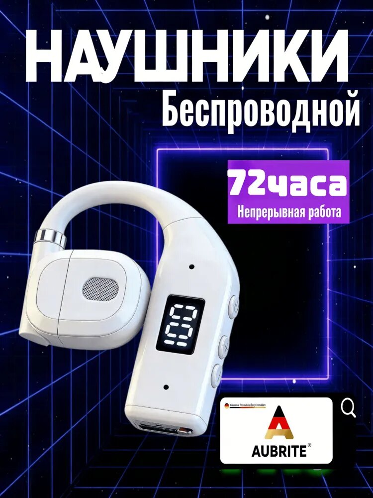 AUBRITE Наушники беспроводные, Bluetooth, черный матовый