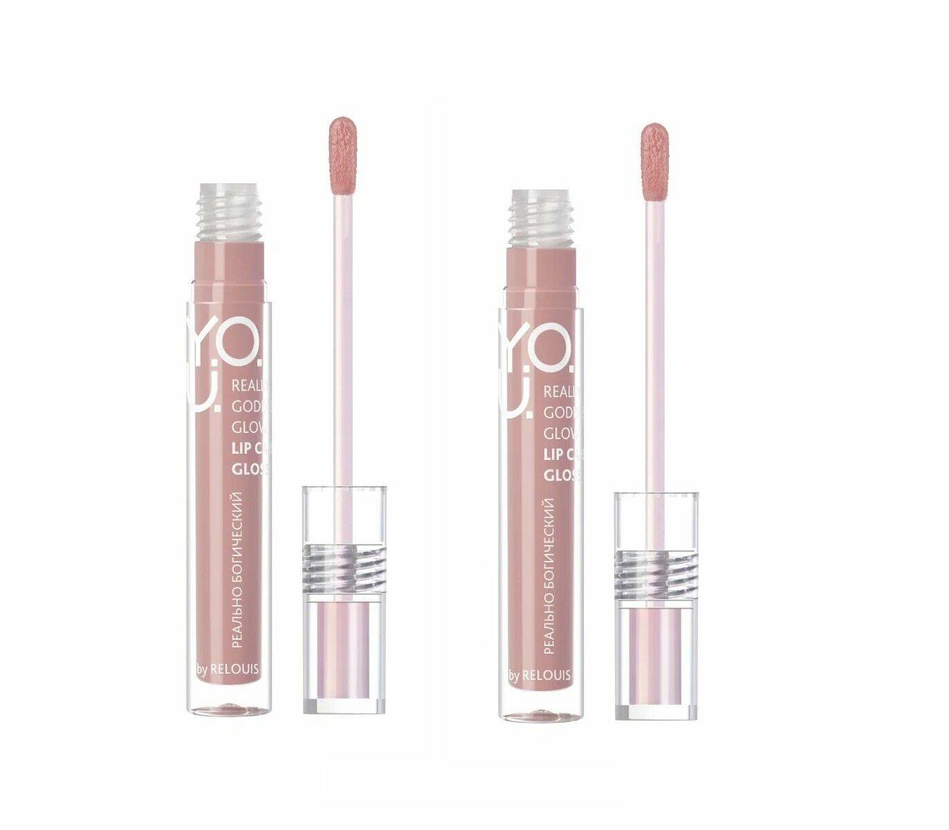 Блеск для губ Relouis Ухаживающий Y.O.U. Really Goddess Glow, т03 Tempt Glow, 2 шт