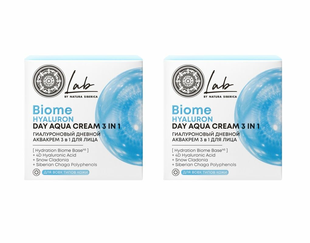 Natura Siberica Крем для лица LAB Biome Hyaluron 3 в 1 Гиалуроновый дневной, 50 мл, 2 шт