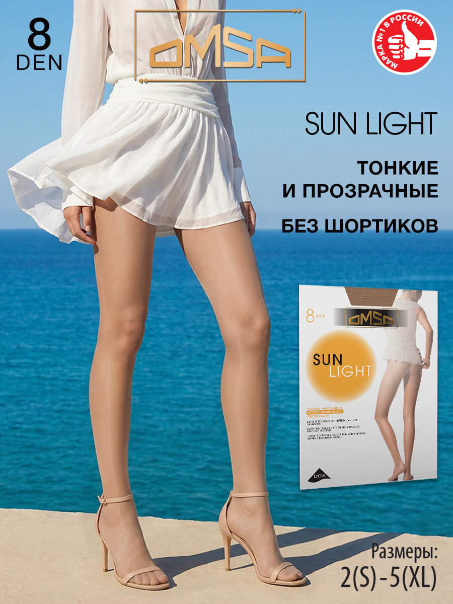 Колготки SUN LIGHT 8