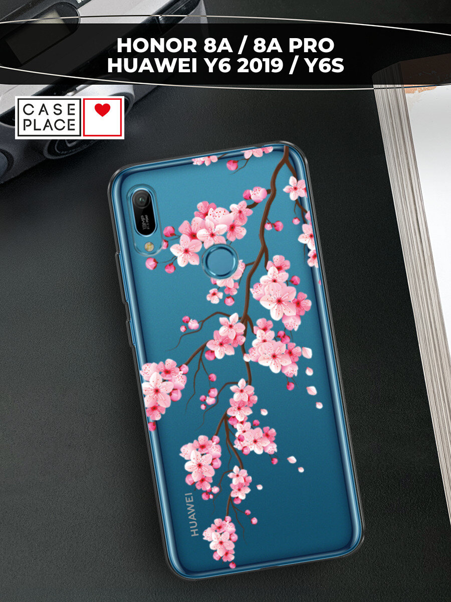 Чехол на Huawei Y6s / Хуавей Y6s с принтом Розовая сакура, прозрачный