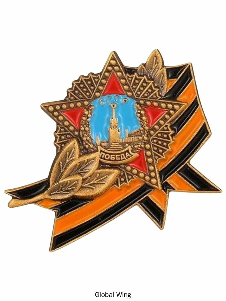 Значок