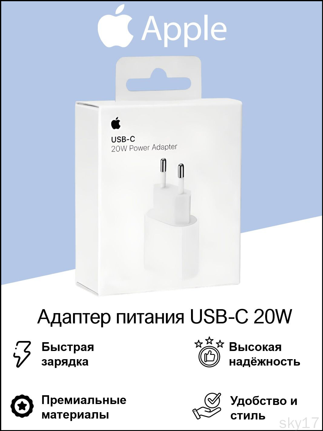 Блок питания Apple USB-C 20W, зарядка для iphone type-c, быстрая зарядка тайп си