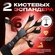 Эспандер , 1 шт, 9 кг