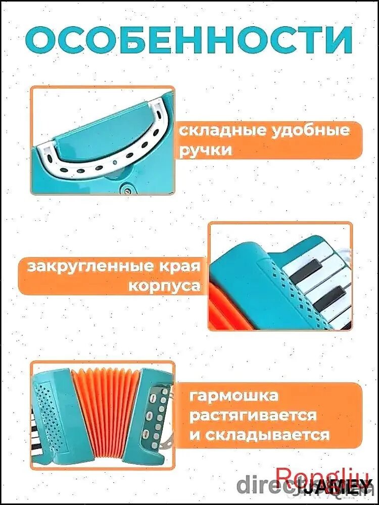Аккордеон детский музыкальный инструмент, гармошка 40 мелодий, гармонь, 23х13х6 см(голубой)
