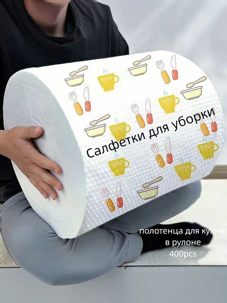 Салфетки для уборки, Белый, 19х19см. см, 400 шт.