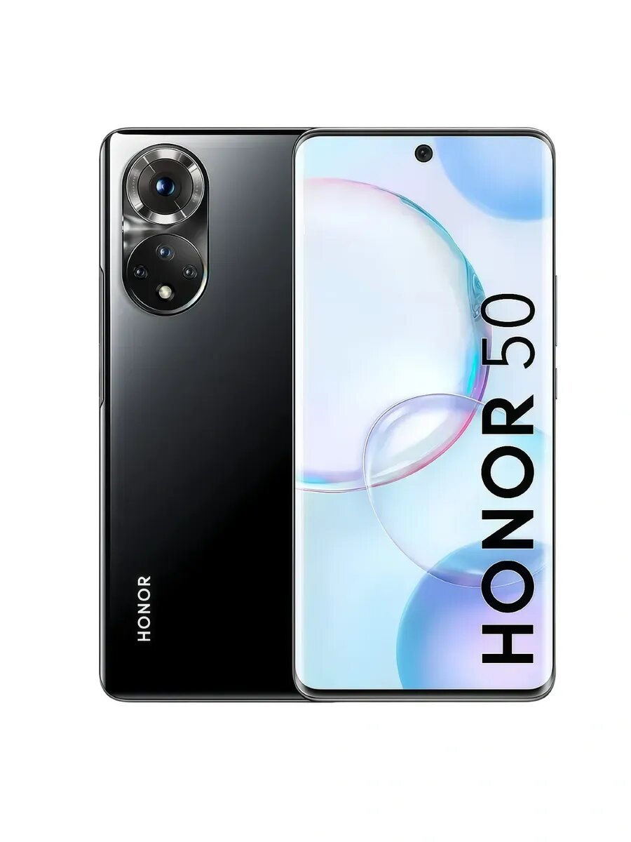 Смартфон HONOR 50 8/256 ГБ черный Global, Dual nano SIM, 6.57"