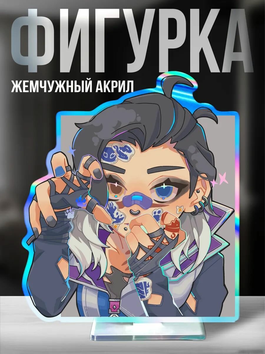 Фигурка акриловая Валорант Фейд