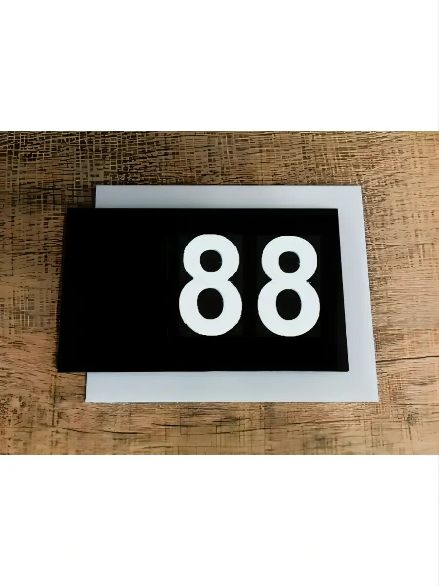 Цифры на дверь , табличка с номером 88