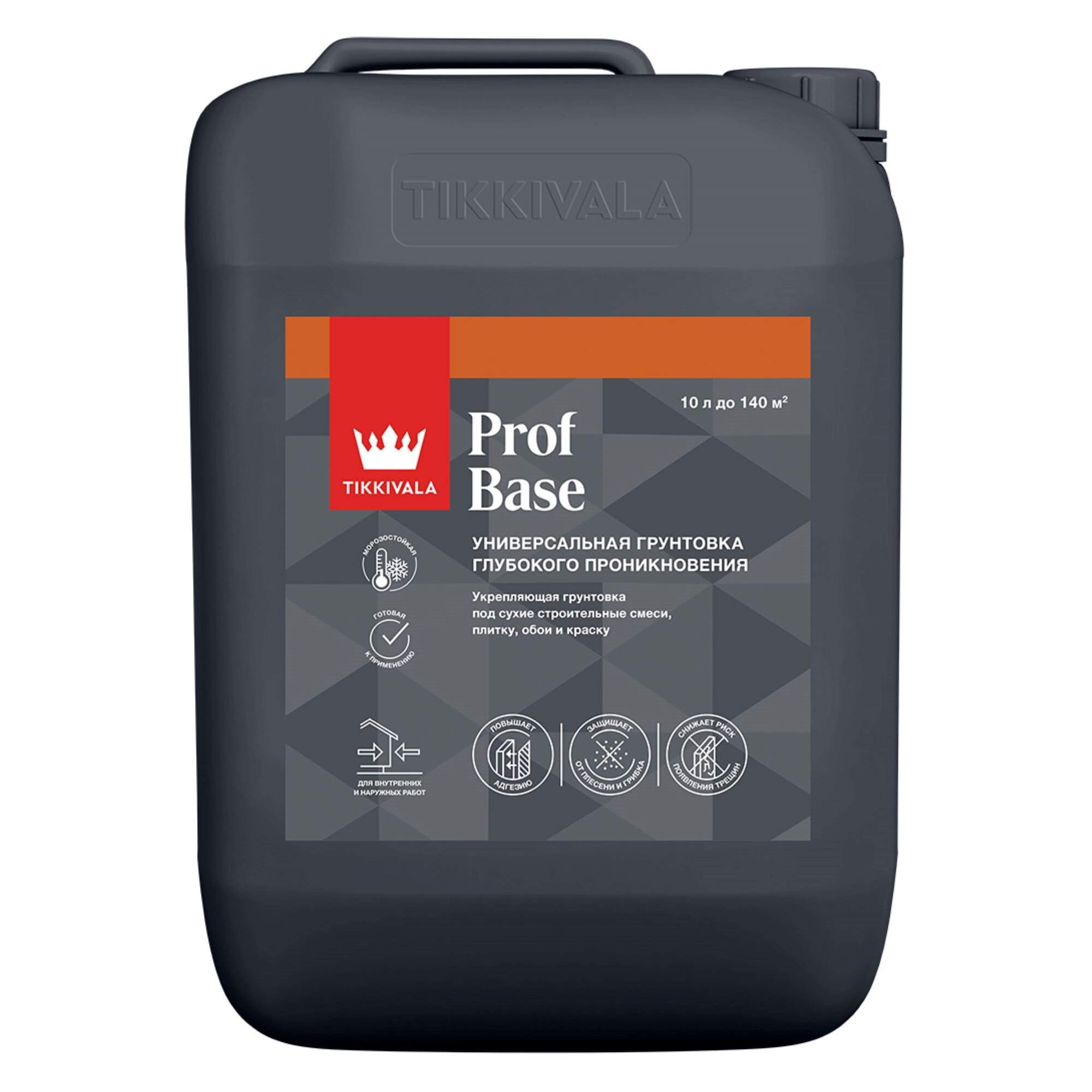 Грунтовка глубокого проникновения Tikkivala Prof Base (Проф Бэйз), 10 л