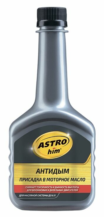 Присадка "Антидым" в моторное масло 300 мл ASTROhim AC629 ASTROhim AC629