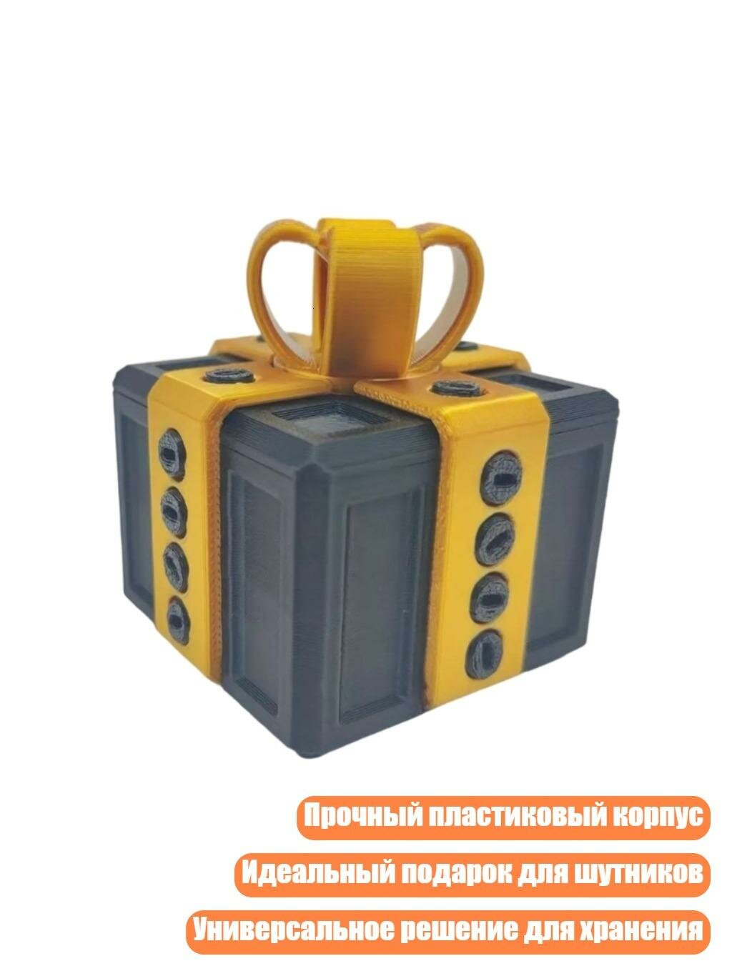 Шуточный подарочный ящик-винт, черное золото - Маленький