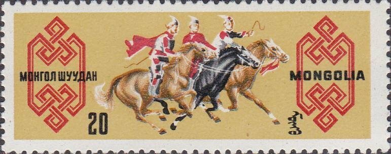 (1965-013) Марка Монголия "Наездники" Коневодство МНР III O