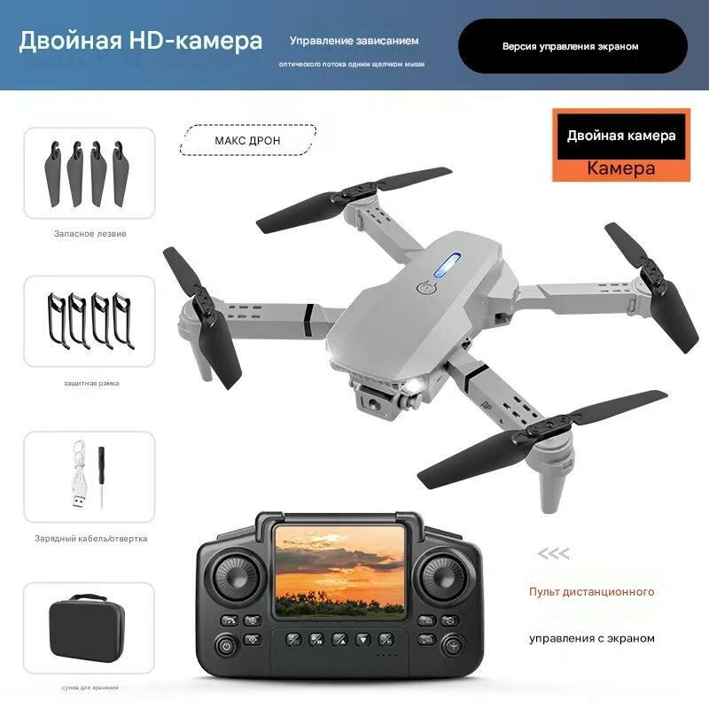 Квадрокоптер дрон с камерой 4K, радиоуправляемый дрон для аэрофотосъемки с дисплеем, детский беспилотник*В четыре раза более длительное время работы от батареи