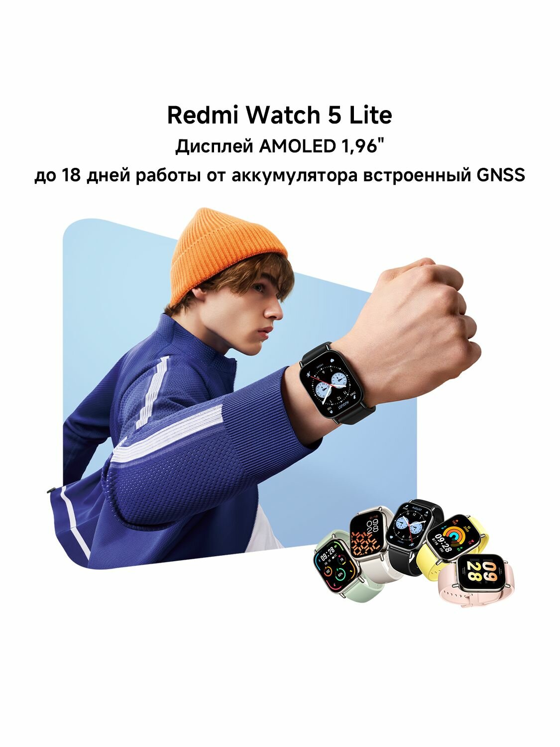 Redmi Watch 5 Lite Черный — фото 1