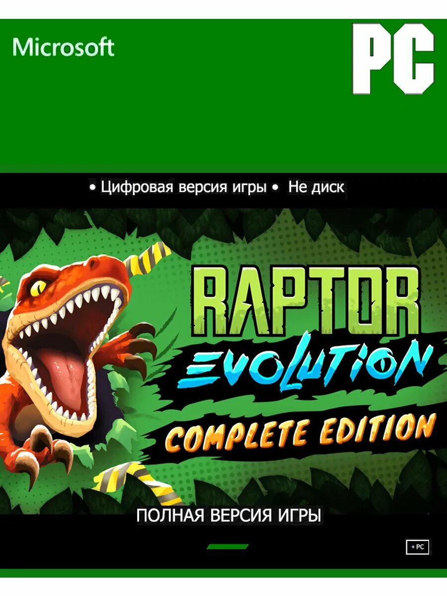 Raptor Evolution: Complete Edition PC