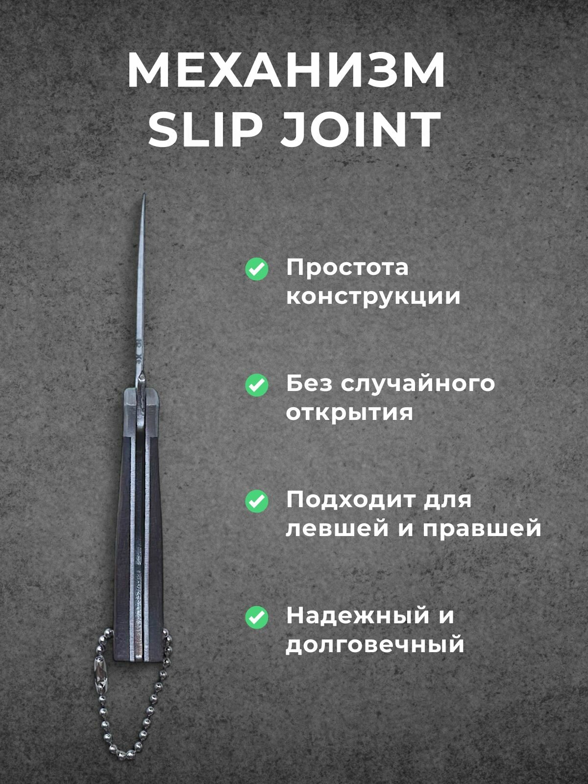 Складной нож мини-Стерх, брелок для ключей, сталь, рукоять дерево — фото 1