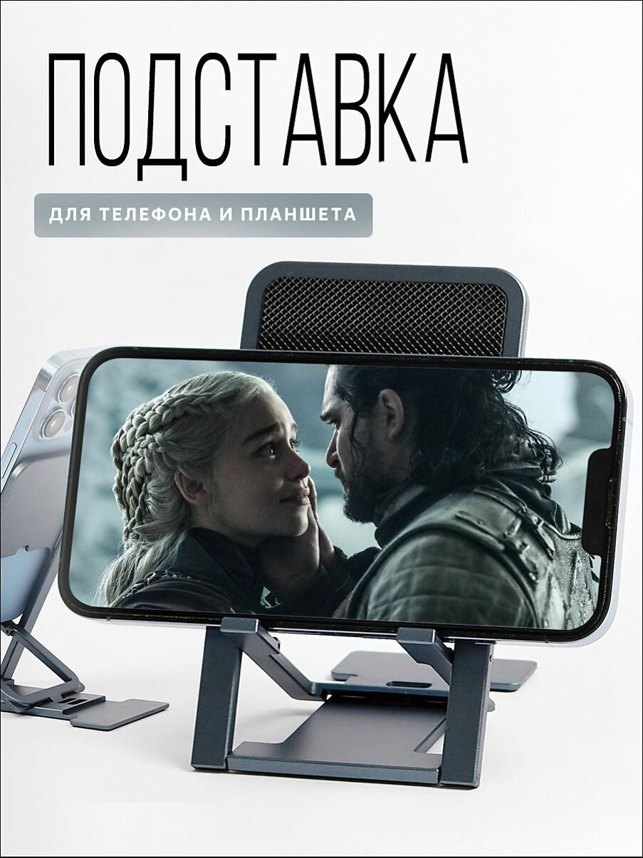 Подставка для телефона VOSC "Серый металлик", поликарбонат/пластик/силикон, с кабель-каналом
