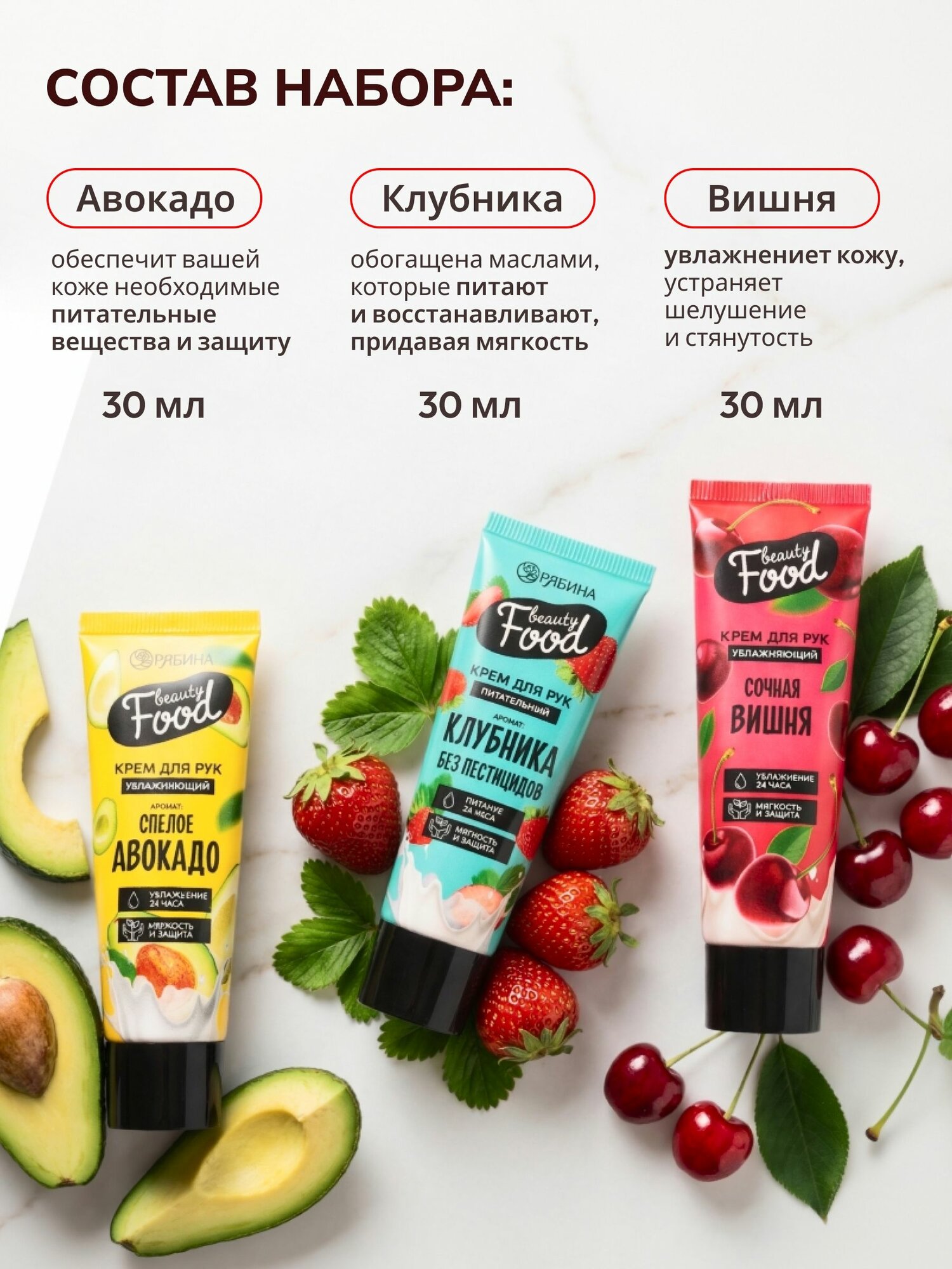 Набор кремов для рук — фото 1