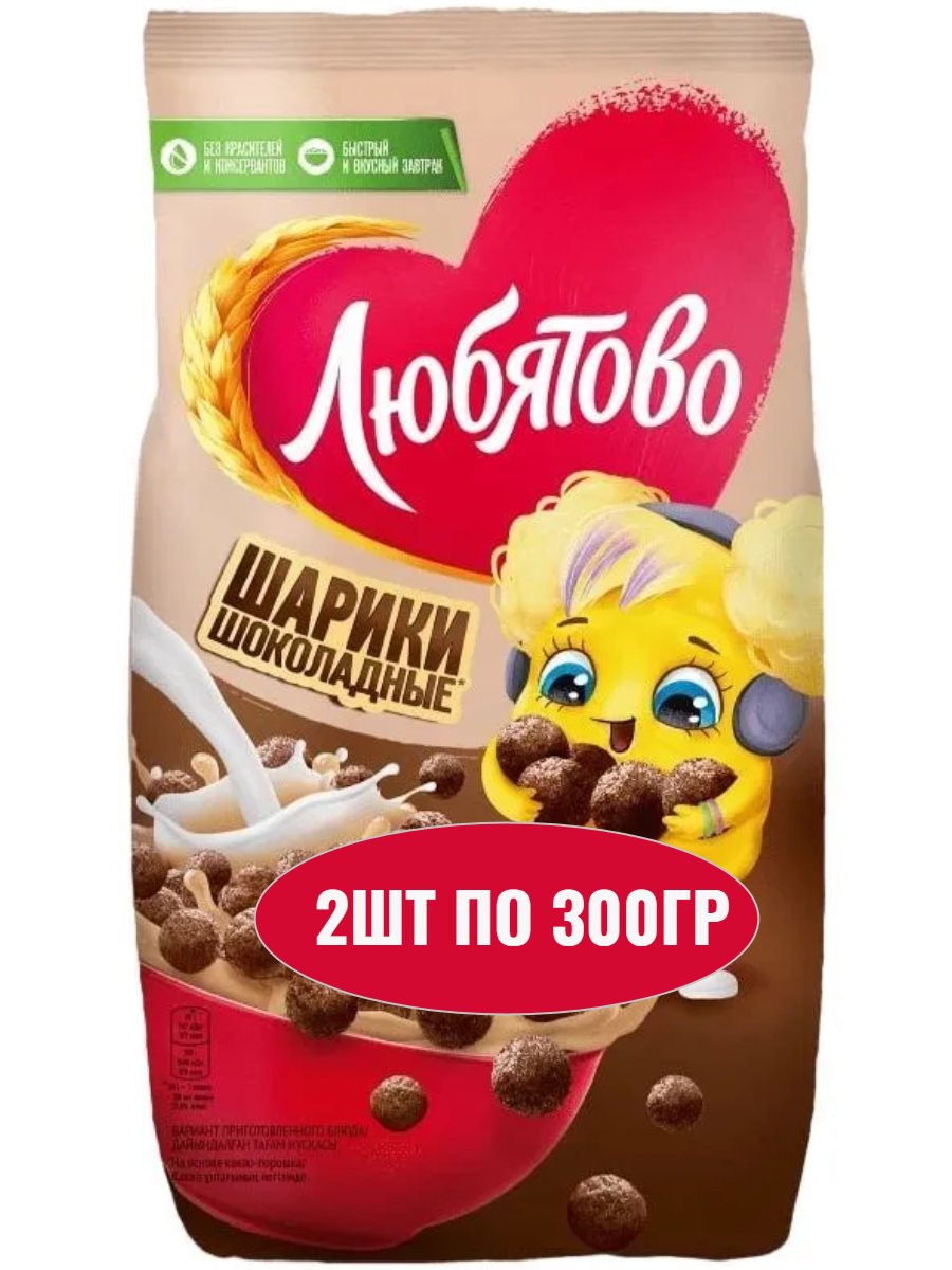 Готовый завтрак "Любятово" Шарики шоколадные, 2шт по 200г
