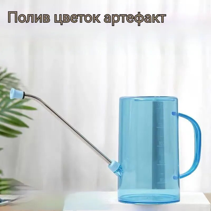 Лейка, 1 л 1 шт