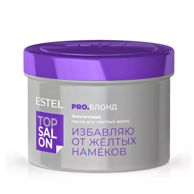 Фиолетовая маска для светлых волос ESTEL TOP SALON PRO. блонд (500 мл)