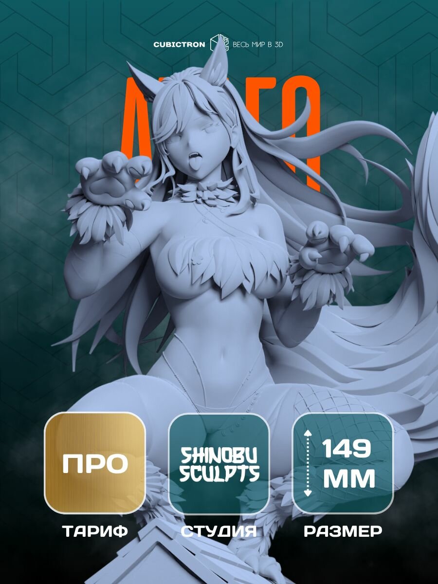 3D-фигурка "Atago (Атаго)" из видеоигры Azur Lane, серая, улучшенная обработка, 149 мм, фан-арт