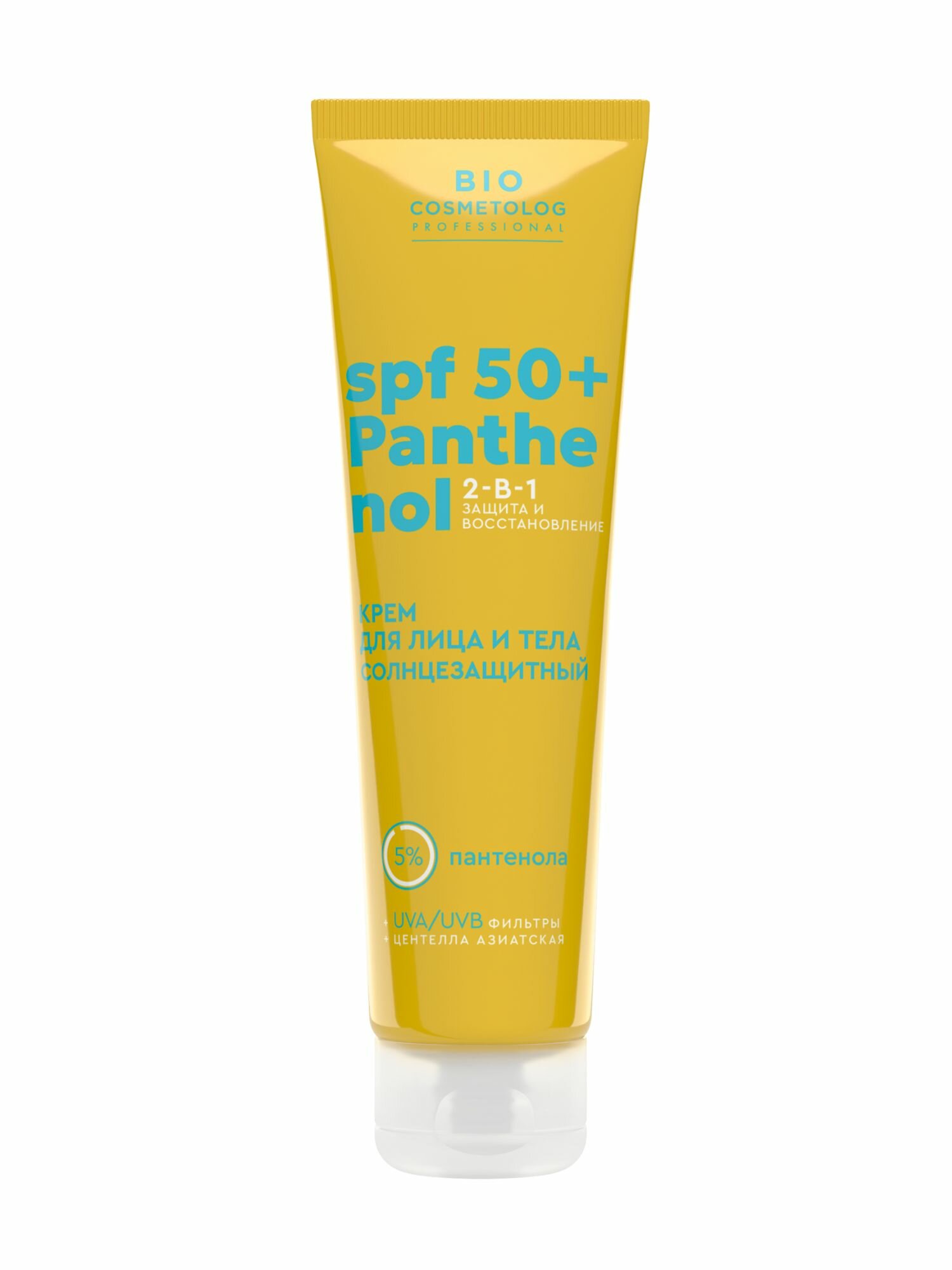 SPF 50 + Panthenol Солнцезащитный крем для лица и тела BIO COSMETOLOG PROFESSIONAL, 75 мл
