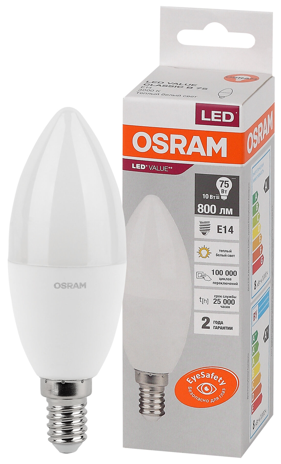Лампа светодиодная LEDVANCE Osram, свеча, LED 10 Вт, E14, 3000К, 800 Лм, 220 В, замена 75 Вт