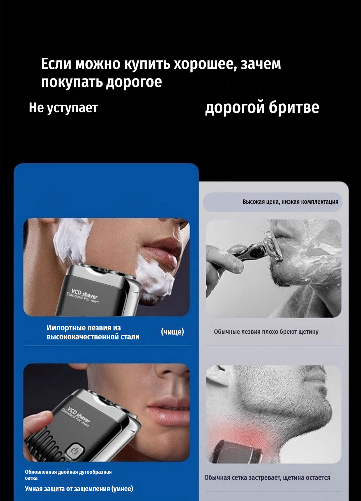Плавающая двухголовая бритва с USB-зарядкой, для путешествий / для дома / для подарка, 300-500 mAh