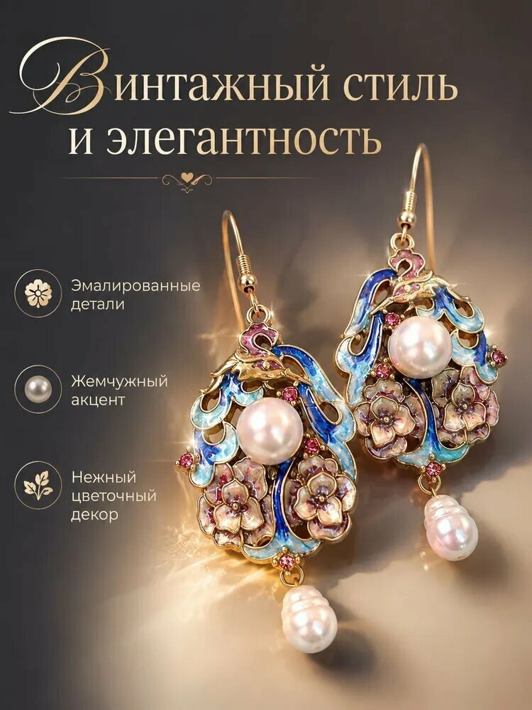 Серьги, синий — фото 1
