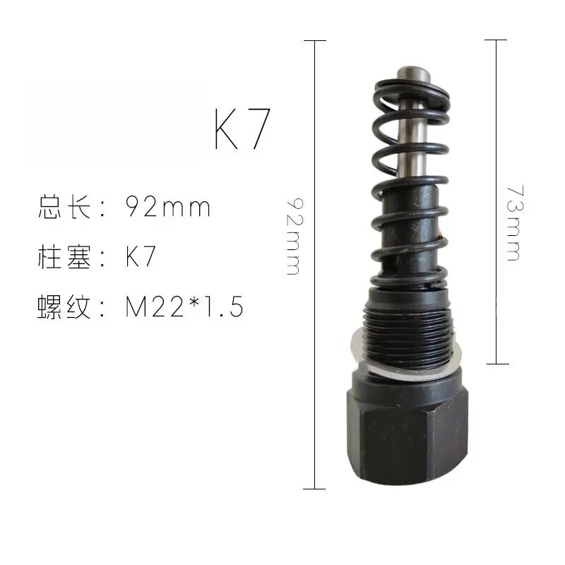 Плунжер насоса K7 M22*1.5, 92 мм