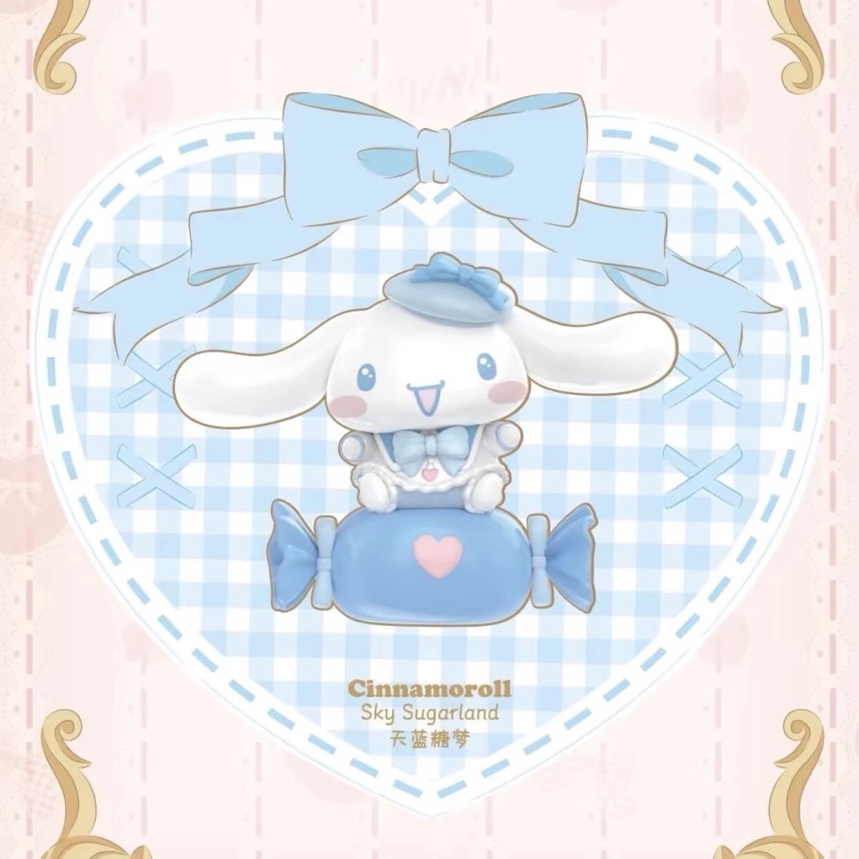 Фигурка Cinnamoroll Sky Sugarland, Color: Confirm - E