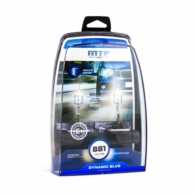 Автолампы H27 - Галогенные лампы MTF Light серия DYNAMIC BLUE 3300K