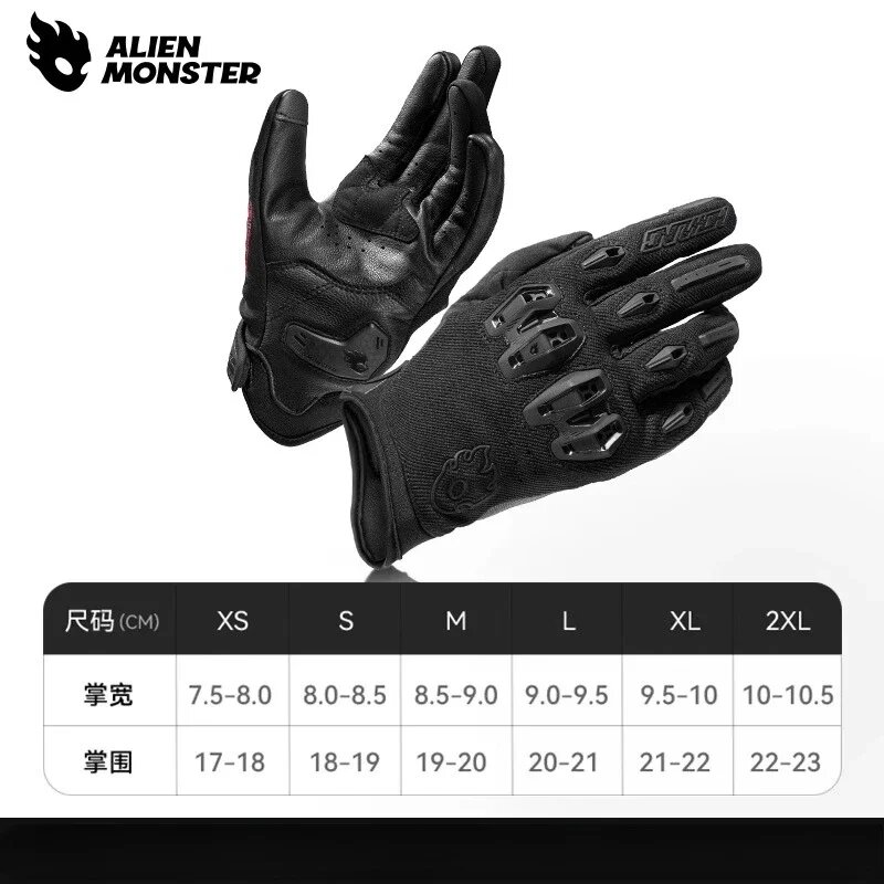 Мотоперчатки Alien Monster черные, размер L