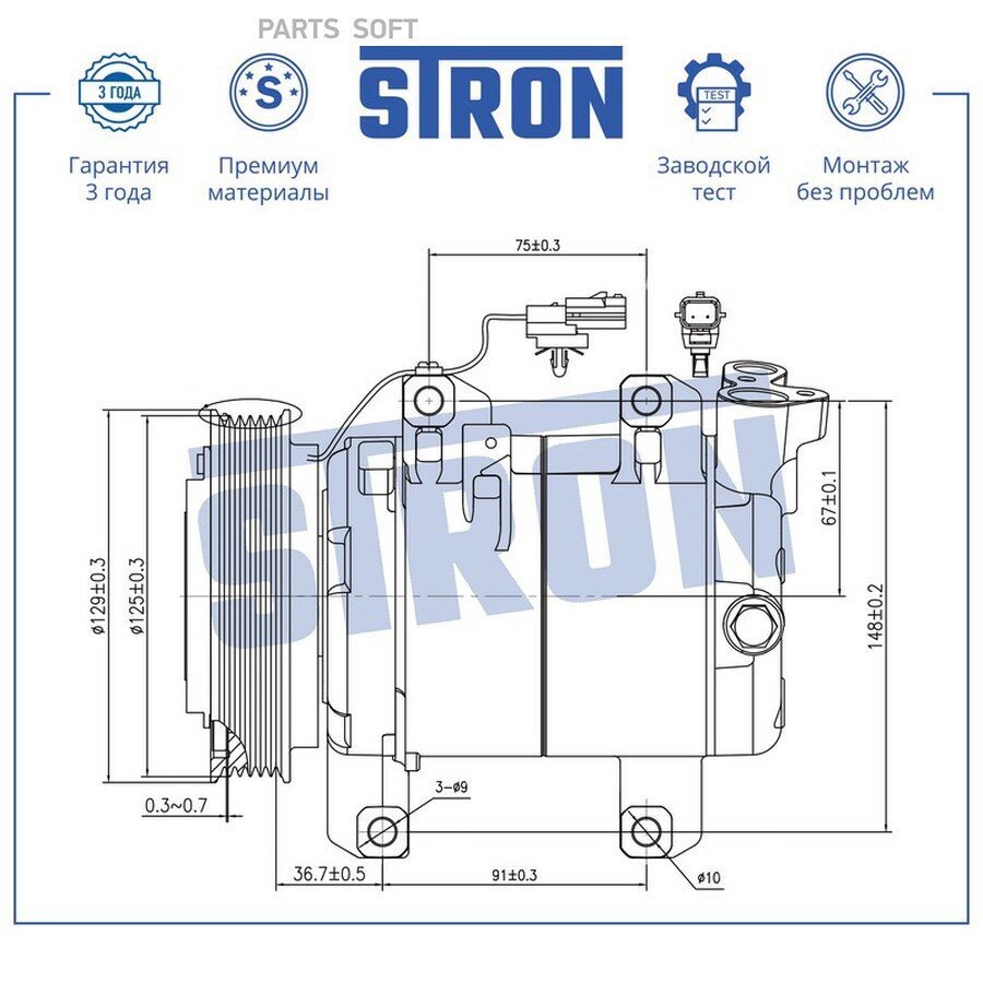 STRON STCC098 Компрессор кондиционера ()