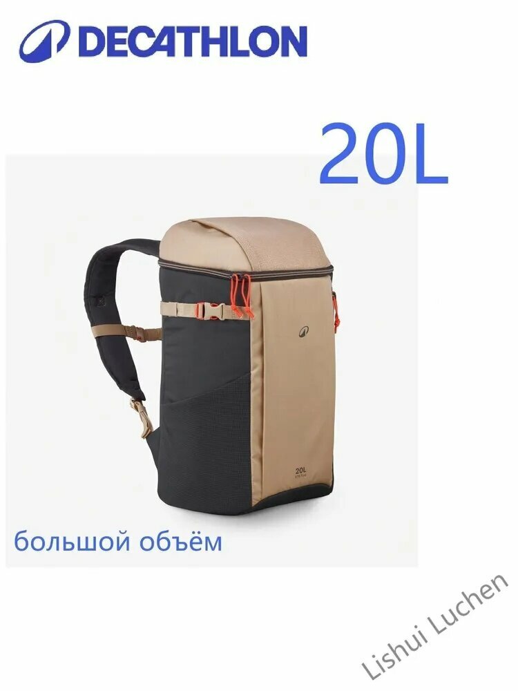 Сумка-холодильник для кемпинга 20 л COMPACT FRESH Quechua