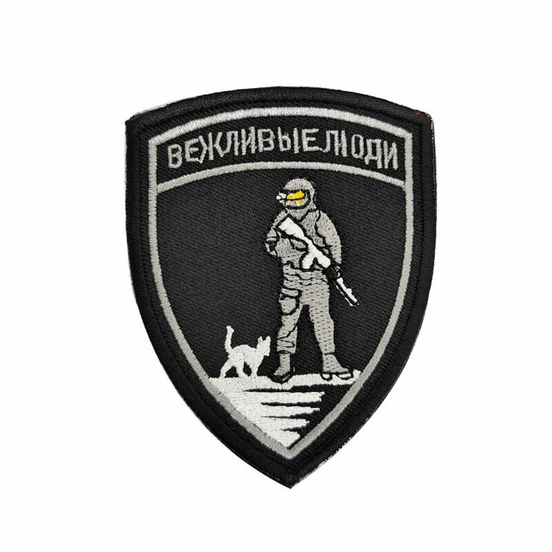 Нарукавная повязка на липучке