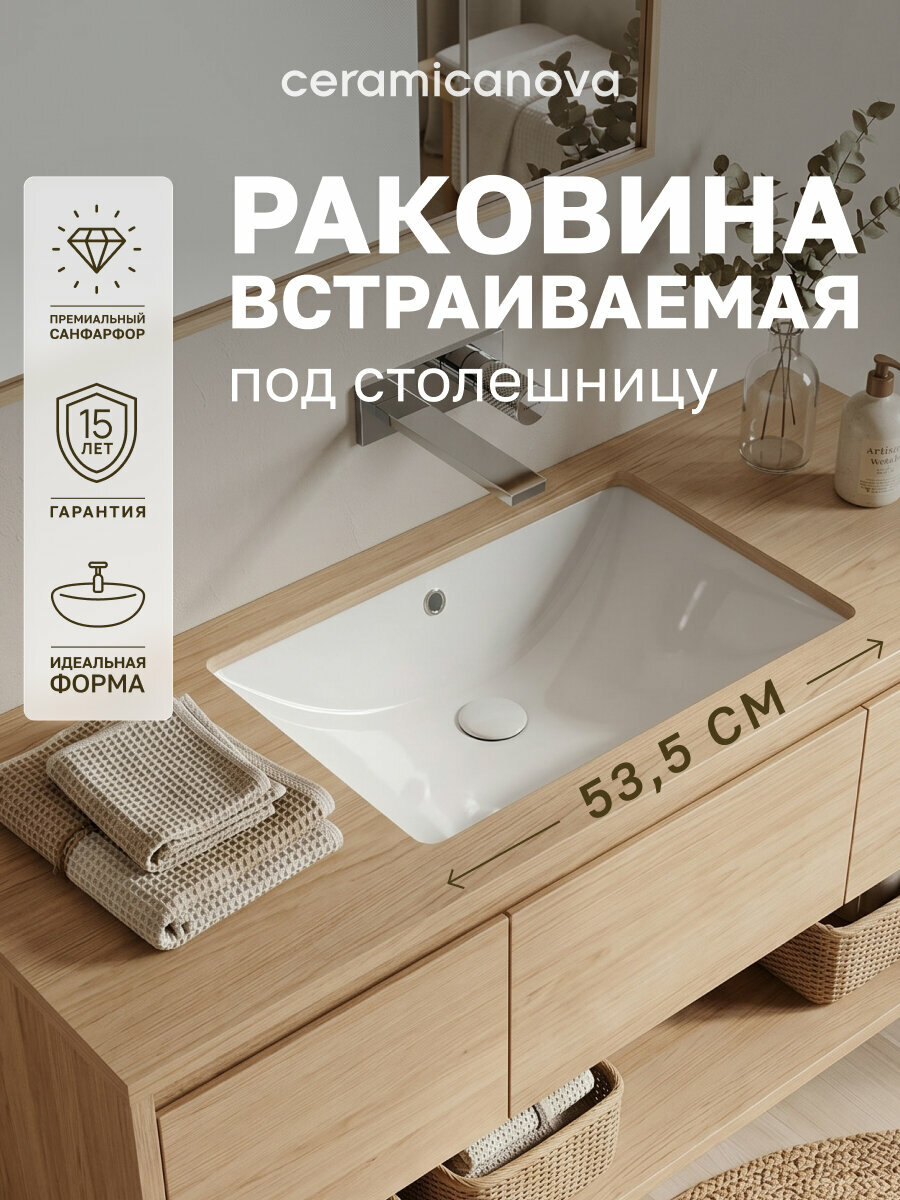 Раковина под столешницу Ceramicanova Эра (Era) CN6082, 60×39 см, прямоугольная, белый