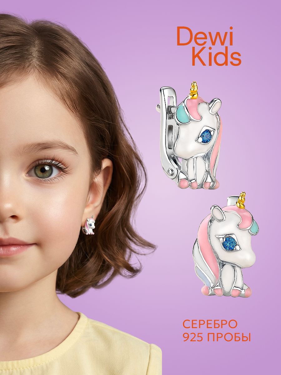 Серьги, серебро, 925 проба, родирование, эмаль, фианит